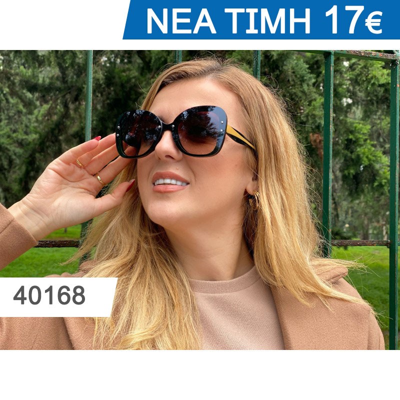 Γυναικεία Γυαλια ηλίου