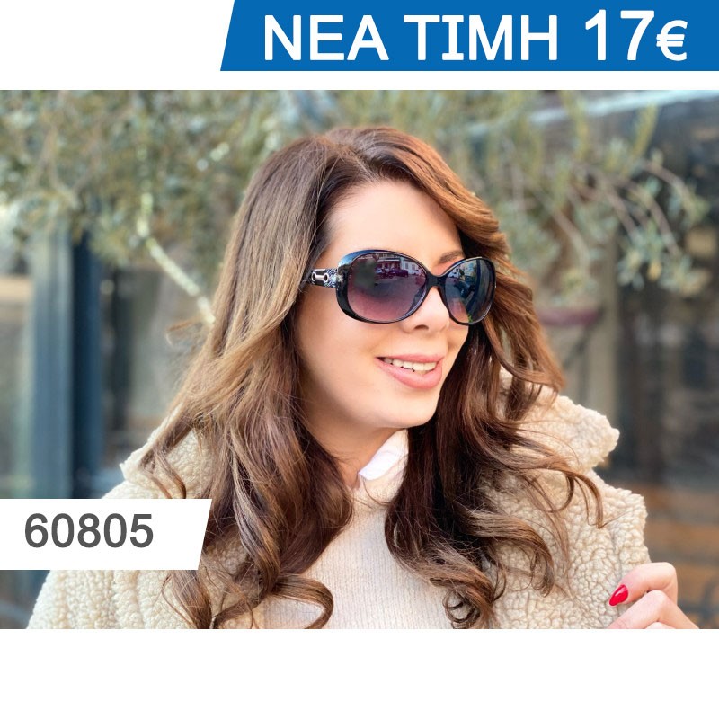 Γυναικεία Γυαλια ηλίου