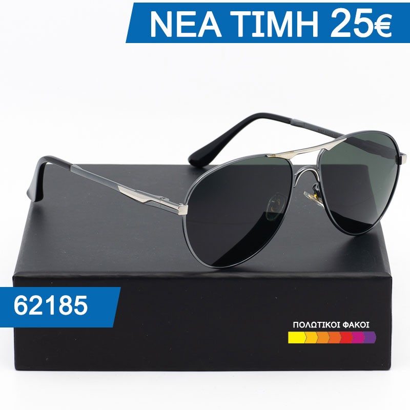 ΑΝΔΡΙΚΑ