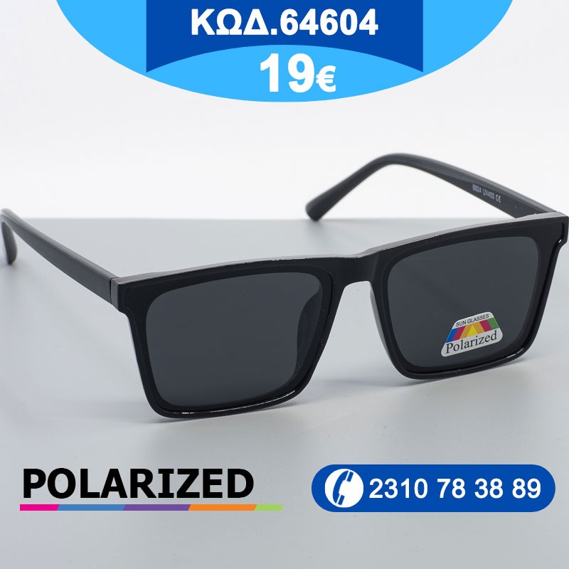 ΓΥΑΛΙΑ ΗΛΙΟΥ ΜΕ ΦΙΛΤΡΟ ΠΡΟΣΤΑΣΙΑΣ UV400 και polarized φακούς
