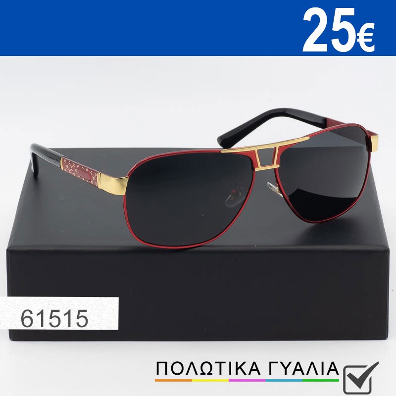 Γυαλια ηλίου με πολωτικούς φακούς